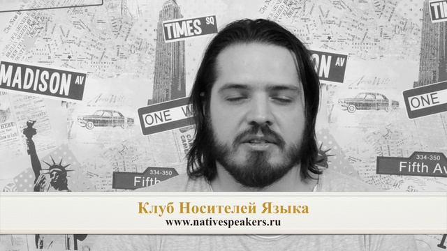 Michael преподаватель носитель немецкого языка из Германии