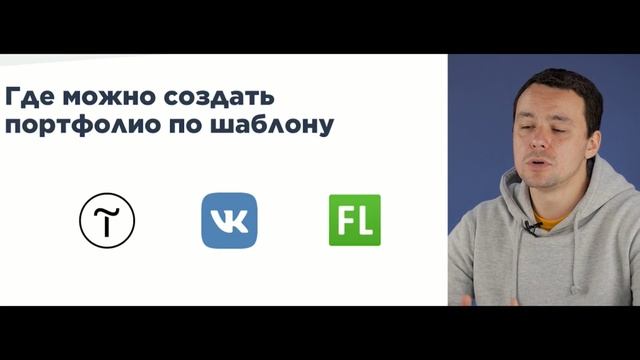 25.2 Таргетолог