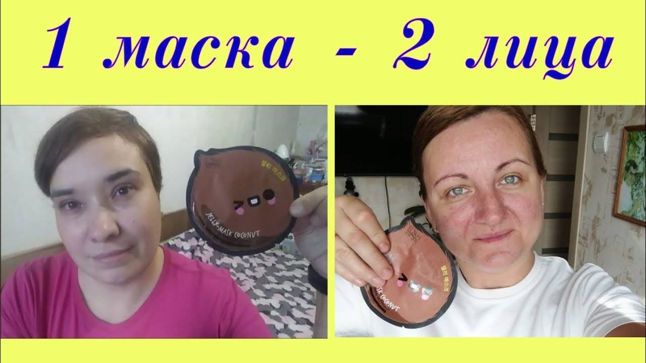 1 МАСКА - 2 ЛИЦА совместно с @AnikaZ Маска от El'Skin