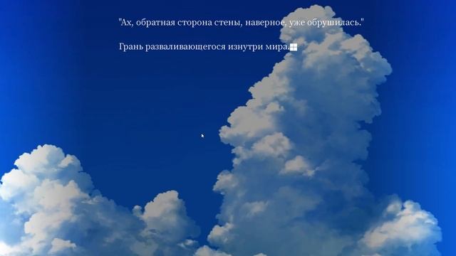 Kagetsu Tohya (Rebuild) №10 Прохождение на русском без комментариев