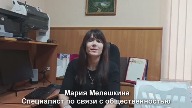 Мария Мелешкина. Я - мастер своего дела