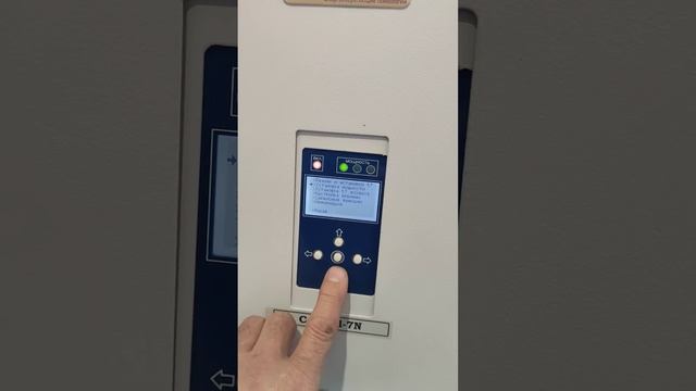 Регулировка температуры на котле квартиры