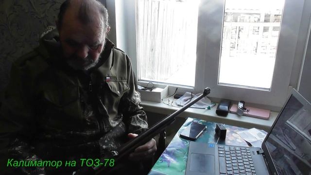 Михалыч охота капканами__