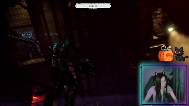 Девка и Dead Space! ^_^ 6-7 глава