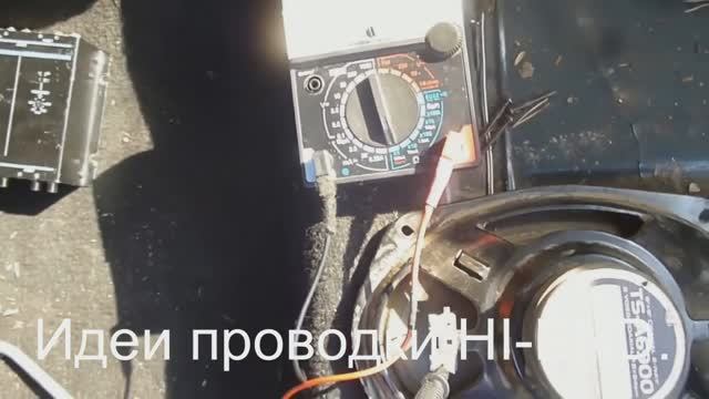 Какие нужны провода на динамики. Как провести провода питания автомагнитолы или усилителя.