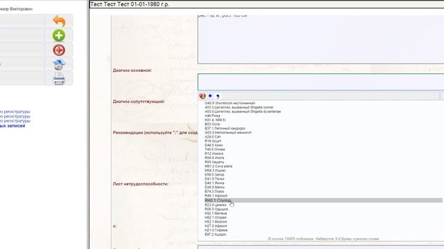5.1 Выставление счета (по факту)