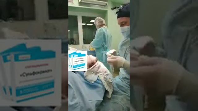 Применение кожного клея во время пластической операции.