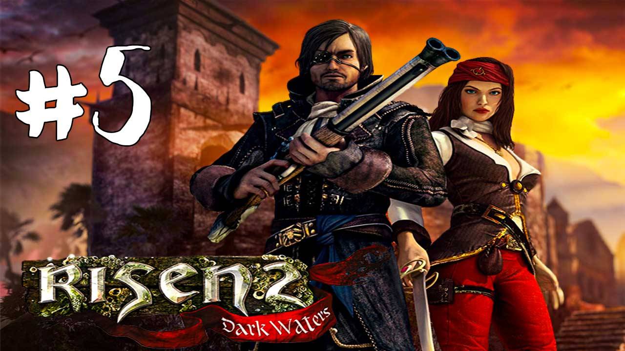 Risen 2. Прохождение #5. Опасная бестия. Передача для Ворона. Сокровище Джима. Пещера ягуара. Обмен