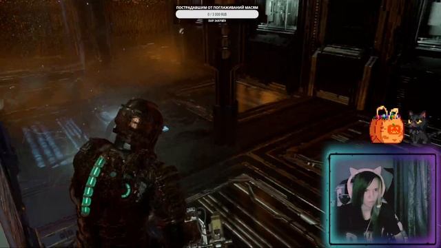 Девка и Dead Space! ^_^ 3-6 глава