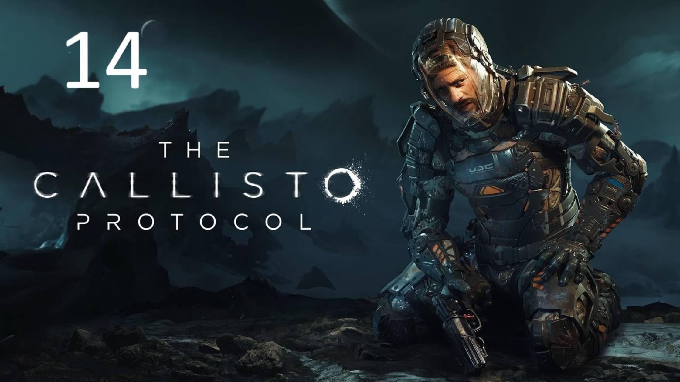 The Callisto Protocol - Последняя передача - 3