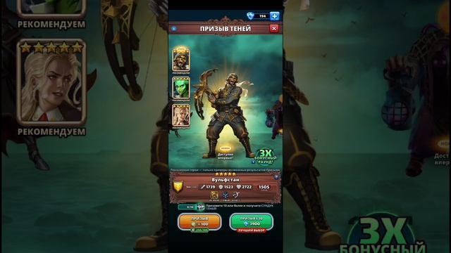 🦸♂️ ПРИЗЫВ ТЕНЕЙ И ЭФИРОК 09.01.2025