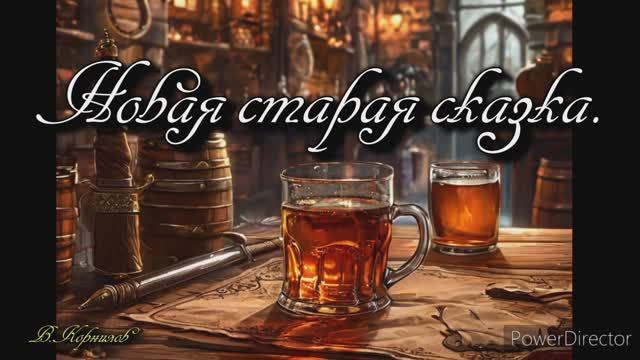 наследница трона