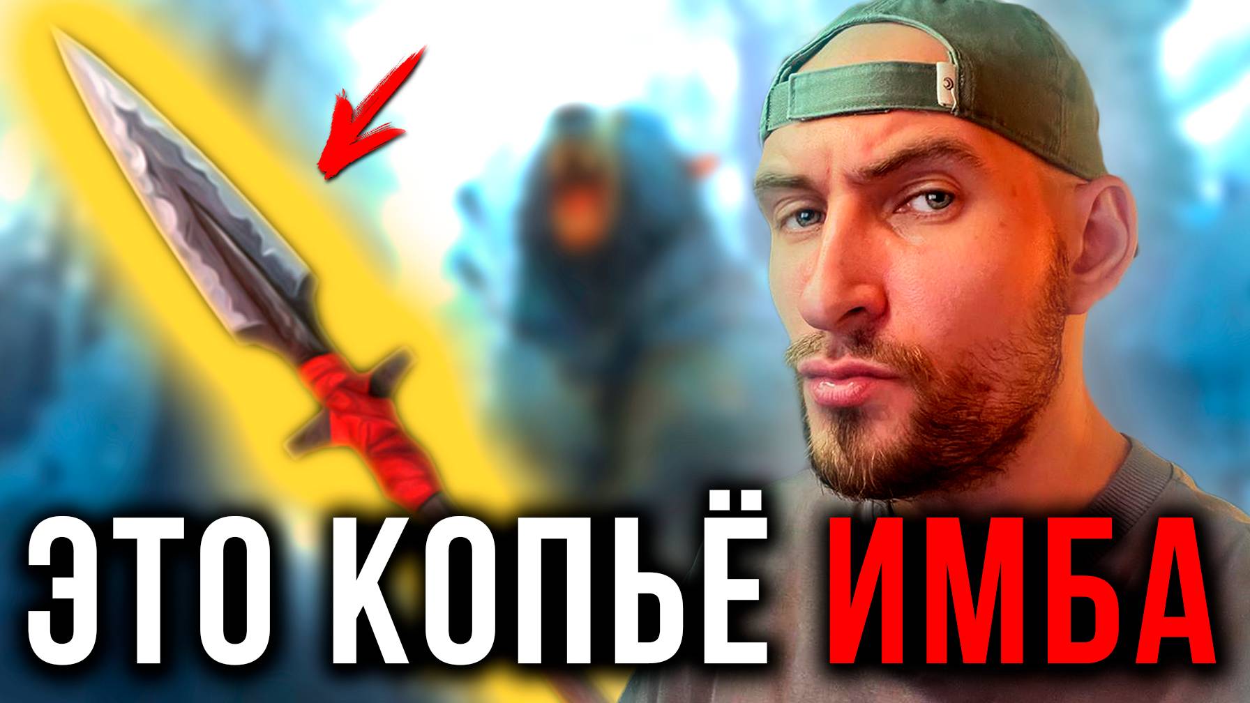 Нашел Легендарное Копьё, НО ЕСТЬ НЮАНС ▶ Прохождение The Long Dark #5 #thelongdark