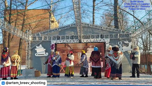 НРФА "Отрада" - Коляда, Снежок сеем (Сарапул; 07.01.2025г.)