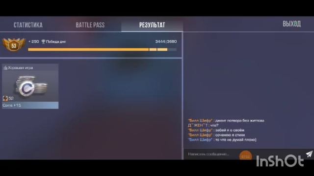 "Басик играет в стэндофф 2" наконец-то,я смогла снять это видео.