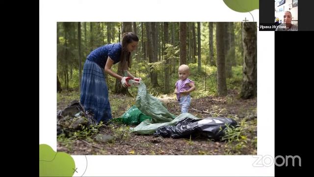 Онлайн-конференция Кейсы экоактивистов ЛО