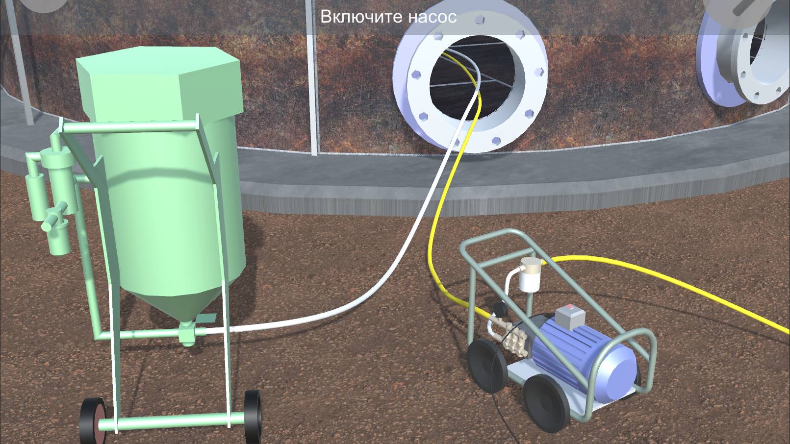 Антикоррозионная защита резервуара - комплекс виртуальных тренажеров