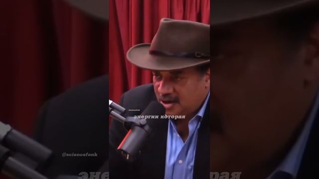 Нил_Деграсс_Тайсон_у_Джо_Рогана_Кратеры_на_Луне_Кинетическое_разрушение