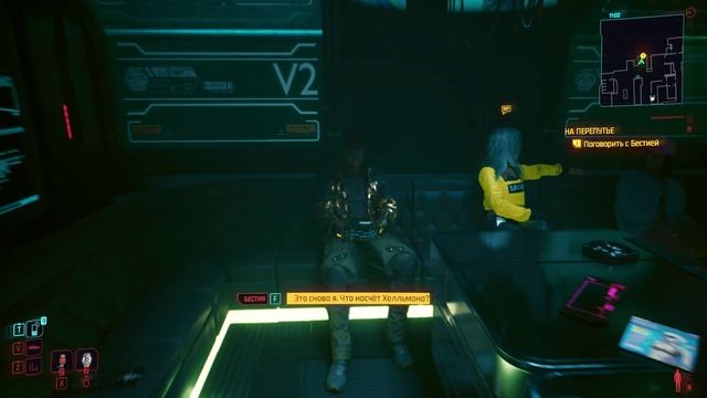 Cyberpunk 2077. Часть 8. Задание Четвертая власть.