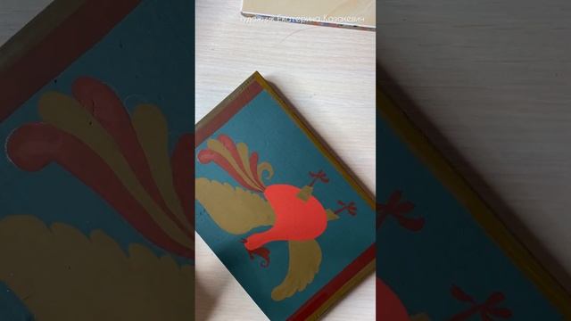Махрищская птичка #махрищскаяроспись #екатеринаказакевич