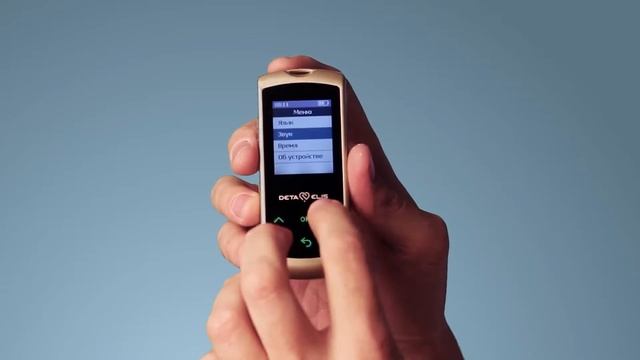 Прибор DeVita Energy