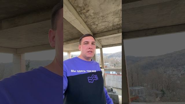 Зал со вторым светом и потолками 6м🔥 #строительство #строимвсочи