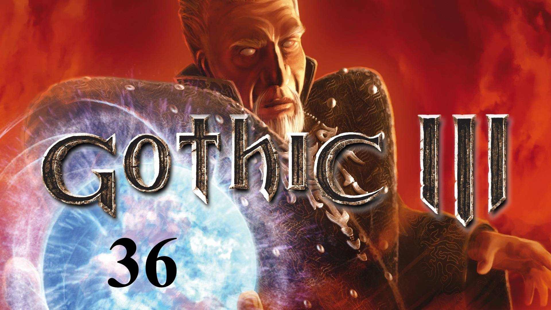Предки и орки 🧌 Gothic 3 🧙 36