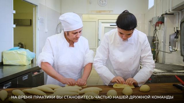 Производственная практика в Самбери