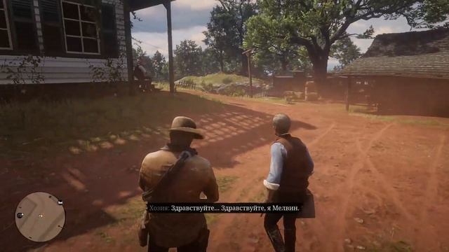 RED DEAD REDEMPTION 2 Прохождение без комментариев №13