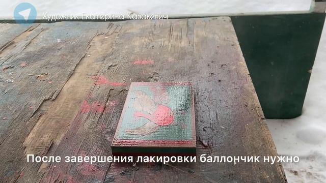 Как покрыть роспись лаком