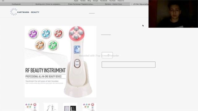 18. Шопифай Аппс