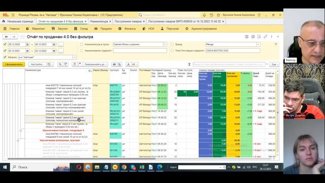 Урок 6  Реле стартера  - эмаль для суппортов