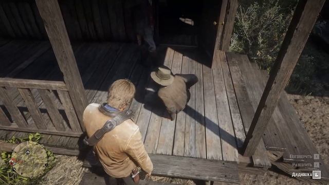 RED DEAD REDEMPTION 2 Прохождение без комментариев №6