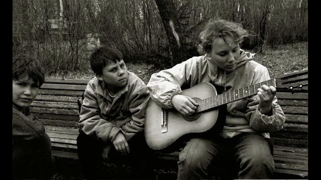 Александр Вольдман, "Ну что ж, старик, мы посидим..."