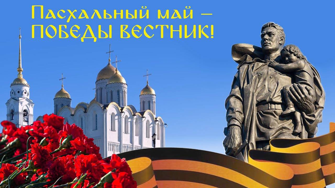 Концерт в филармонии (2023 г.,май)