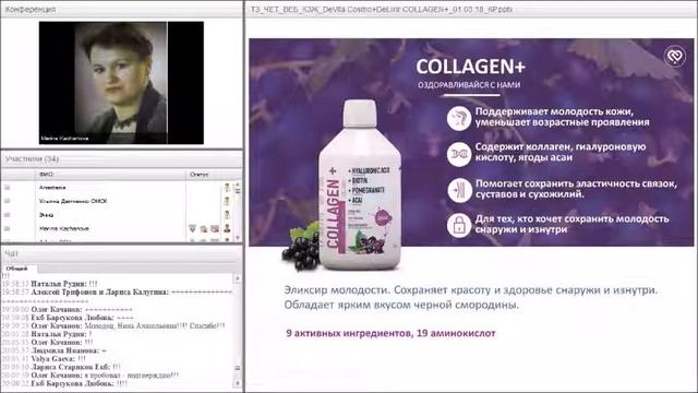 DeLixir Collagen + DeVita Cosmo