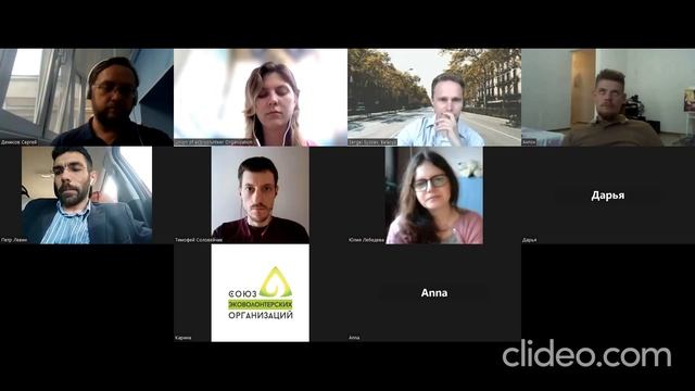 Вебинар "Сбор опасных отходов"