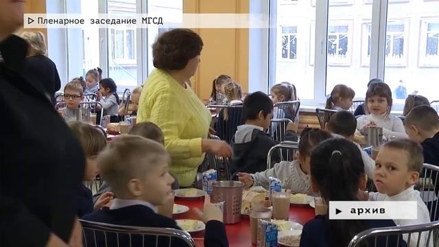 Время местное. Эфир_ 24-09-2024 - Пленарное заседание МГСД