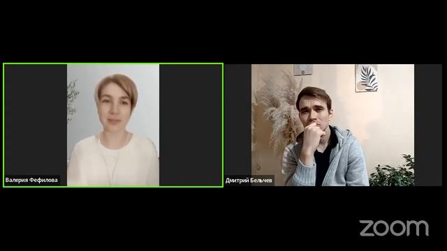 2-й ключ. Финансовое благополучие. Практическое занятие.