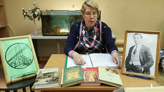 Нижегородские литераторы о Нижнем. Вып. 2. Валентин Иванович Костылев