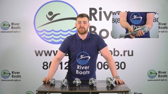 Обзор на якорь складной металический