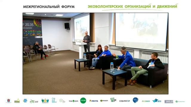 Как продвигать экопроекты через соцсети | Форум эковолонтерских организаций