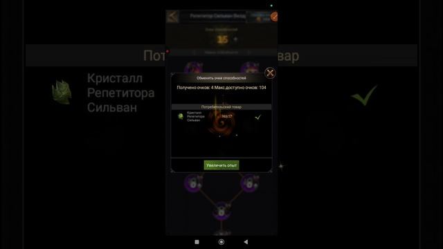 Новый дракон !!!🐉 нужен ли он именно тебе ??