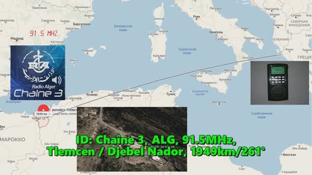 07.08.2015 08:45UTC, [Es], Chaine 3, Tlemcen, Алжир, 91.5МГц, 1949км