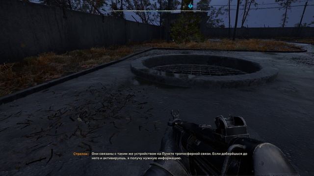 S.T.A.L.K.E.R. 2  Heart of Chornobyl 2025. Предательство Варты? Можно ли взломать на купоны?