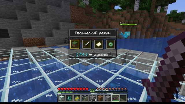 Майнкрафт как построить дельфинарий.