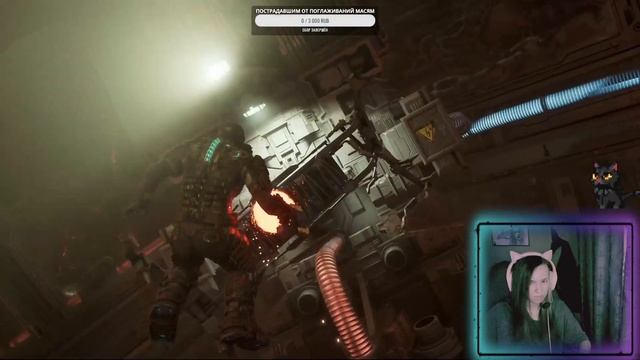 Девка и Dead Space! ^_^ 7-10 глава