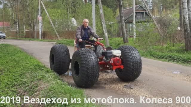 История. Путь к Элфорусу