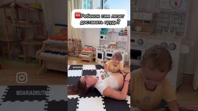 Ребенок кусает грудь