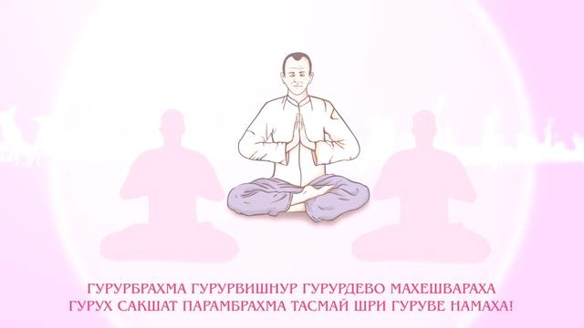 Ганапати - Практика